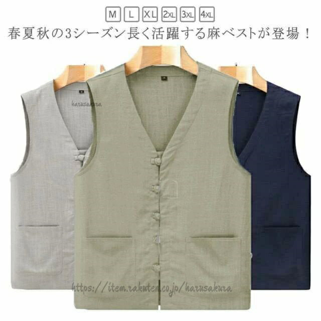 Vネック リラックス 麻 前開き 春夏 メンズファッション 豊富 ネイビー グレー グリーン M L XL 2XL 3XL 4XL