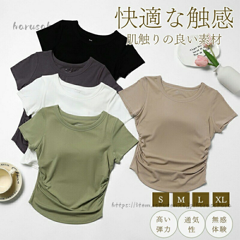 ヨガウェア トップス カップ付 半袖 ヨガTシャツ レディース ヨガトップス ピラティス ウェア 体型カバー吸汗速乾 通気性 薄手 伸縮性 かわいい ゆったり スポーツ フィットネス ジム ストレッチ ダンス 運動着ヨガウェア トップス カ...