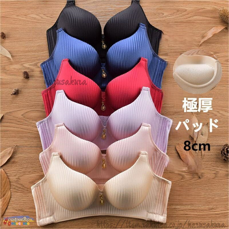 8cmのパッドで理想の谷間に。フロントにはかわいいチャーム付き。ノンワイヤーなのでつけていて、らくちん。【サイズ】70/75/80/85【カラー】レッド/ラベンダー/ピンク/ネイビー/ベージュ/ブラック【仕様】4段ホックパット取り外し不可【...