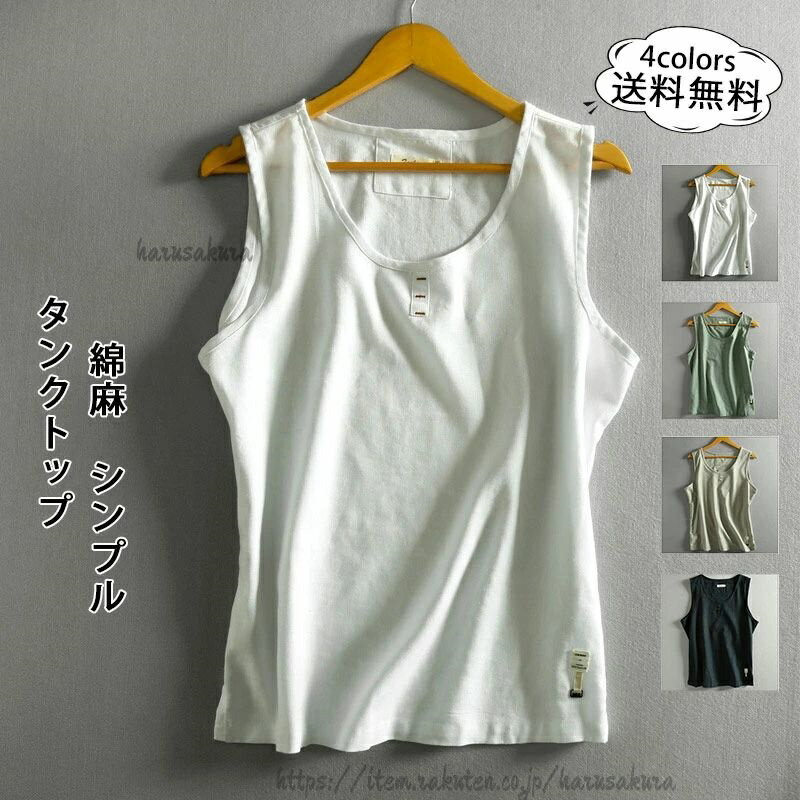 【母の日 レース手袋 】【超薄手 ブラジャー】【重ね着 サロペット】【サンバイザー】【夏バケットハット】【 ビーチサンダル 】商品詳細 ※記載のないアクセサリー、小物等は付属しませんM:着丈66 バスト98L:着丈68 バスト102XL:着...