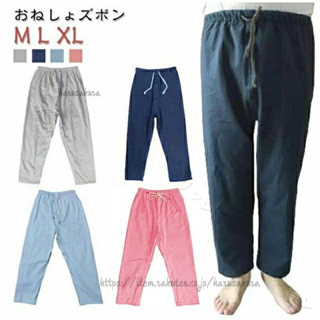 【おねしょズボン】【M L XL】裏地は通気性に優れている竹繊維素材を使用。ムレも気になりません。防水TPUフィルムを挟み込んだ安心の防水仕様。表地は肌触りの良い綿素材を使用。ゆったりめに作っております。見た目は普通のズボンと変わらないので...
