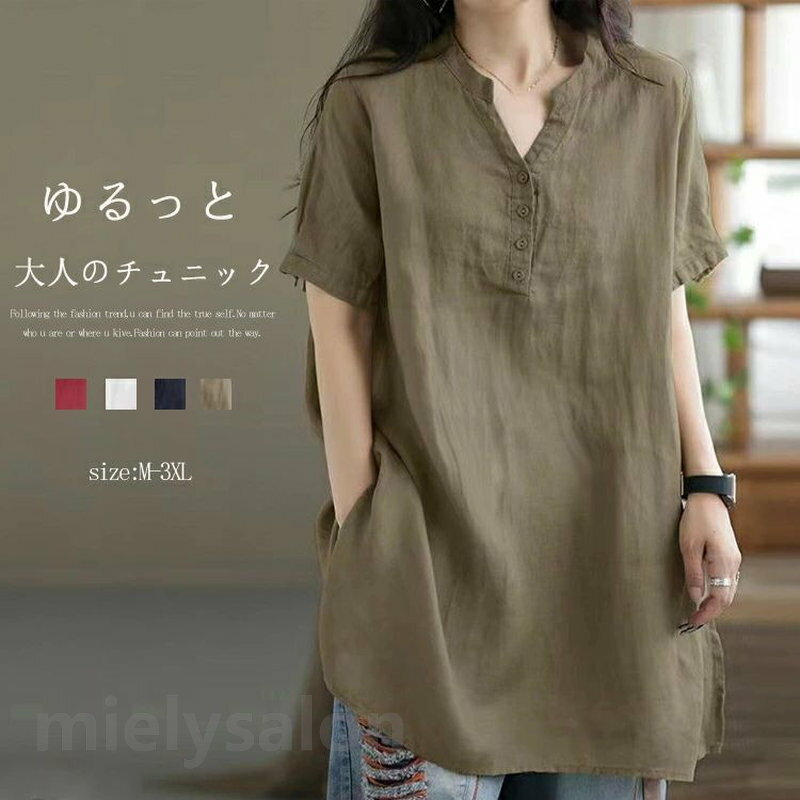 【商品情報】表示サイズ:M/L/XL/2XL/3XL総丈:84/85/86/87/88cmバスト:104/109/114/119/124cm肩幅:41/42/43/44/45cm袖丈:26/26/27/27/28/28cm【素材】ポリエステ...