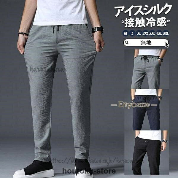 商品詳細:カラー:/A01/A02/A03サイズ:/M/L/XL/2XL/3XL/4XL/5XL目を惹くサルエルザインが存在感穿くだけで涼しい軽量パンツ。大人めサルエルラインが効かせる、センスある着こなし。ポリエステル、その他サルエルパンツ...