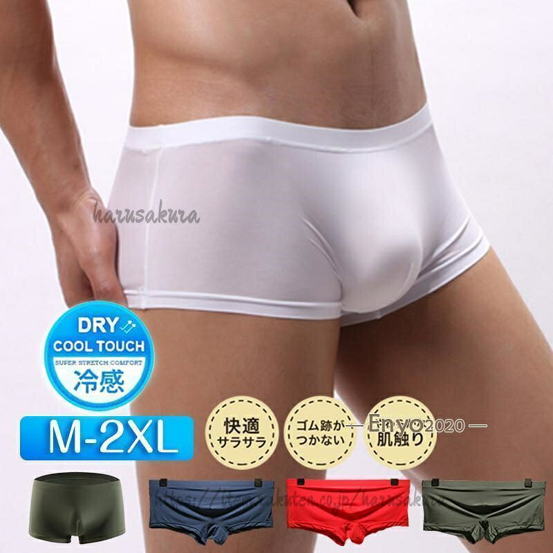 商品詳細:カラー:/ネイビー/レッド/グリーンサイズ:/M/L/XL/2XL個性的なデザイン、魅力をアップ!日常生活の中での自由な動きを保証, 快適でクールな着心地のための設計カッコよくて気持ちいいオシャレなファッションインナー。ソフトな肌...