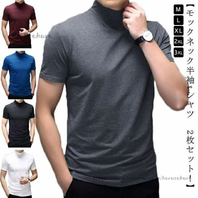 M 着丈66cm バスト96cm 肩幅42cm 袖丈18cmL 着丈67cm バスト100cm 肩幅43cm 袖丈19cmXL 着丈68cm バスト104cm 肩幅44cm 袖丈20cm2XL 着丈69cm バスト108cm 肩幅46cm ...