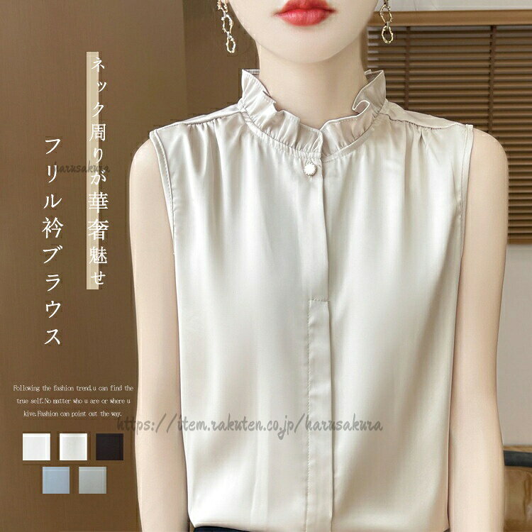 【商品情報】表示サイズ:M/L/XL/2XL総丈:57/58/59/60cmバスト:88/92/96/100cm【素材】ポリエステル【裏地】なし【透け感】浅い色少しあり【伸縮性】なし※寸法は手測りなので若干誤差がございますが、ご了承ください...