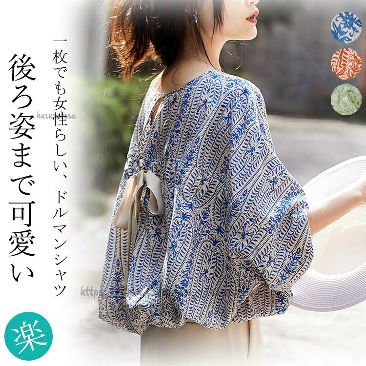 【商品情報】表示サイズ:S/M/L/XLおすすめ体重:45-50/50-55/55-60/60-70KG【素材】ポリエステル【裏地】なし【伸縮性】なし※寸法は手測りなので若干誤差がございますが、ご了承くださいませ。※お品物の色合いは、写真撮...