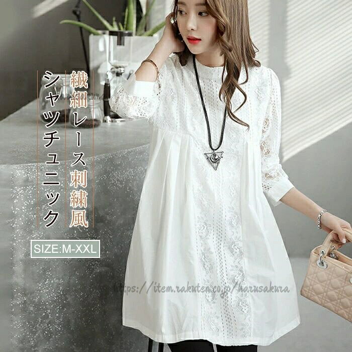 シャツワンピ 春夏秋 シャツ ロングシ チュニック 続々入荷中 M L XL 2XL