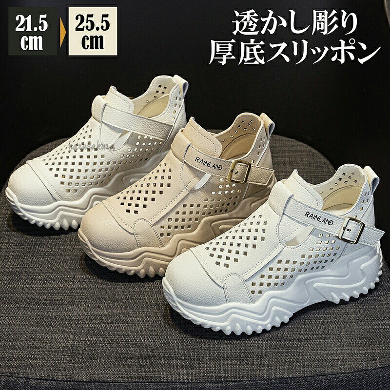 商品規格:内寸21.5-25.5cm内寸→足の実寸+1cmサイズは多少誤差があります、ご容赦下さいませ。足の甲が高い、幅広い方はワンサイズ上に選択してください。注意事項:※サイズ表記は手作業なので、 実物と若干の誤差が生じる場合があります。...
