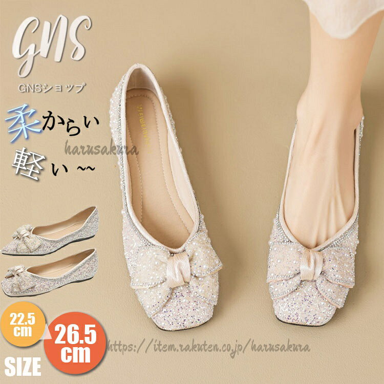 モデル情報女の子、身長:160cm 着用サイズ:23cm注意点・お取扱い・生産時期により、色合い、風合い、質感に差が生じる場合があります。・素材により、色の薄い靴下などと合わせると色移りする場合があります。・摩擦により色落ちする場合がありま...