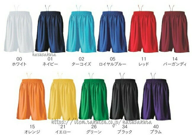 商品情報素材/材質ポリエステル100%注意モニター発色の具合により色合いが異なる場合がございます。配送についてメーカー様より直送となる場合もございます。ゆうパケットorゆうパック配送となります。ウンドウ wundou ベーシックバスケパンツ...
