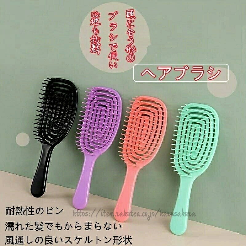 軽く簡単に美しく、スピーディーに指通りの良い髪に整えられるブラシ。ヘアブラシ ウェットブラシ スピードド パープル グーリン ブラック ピンク