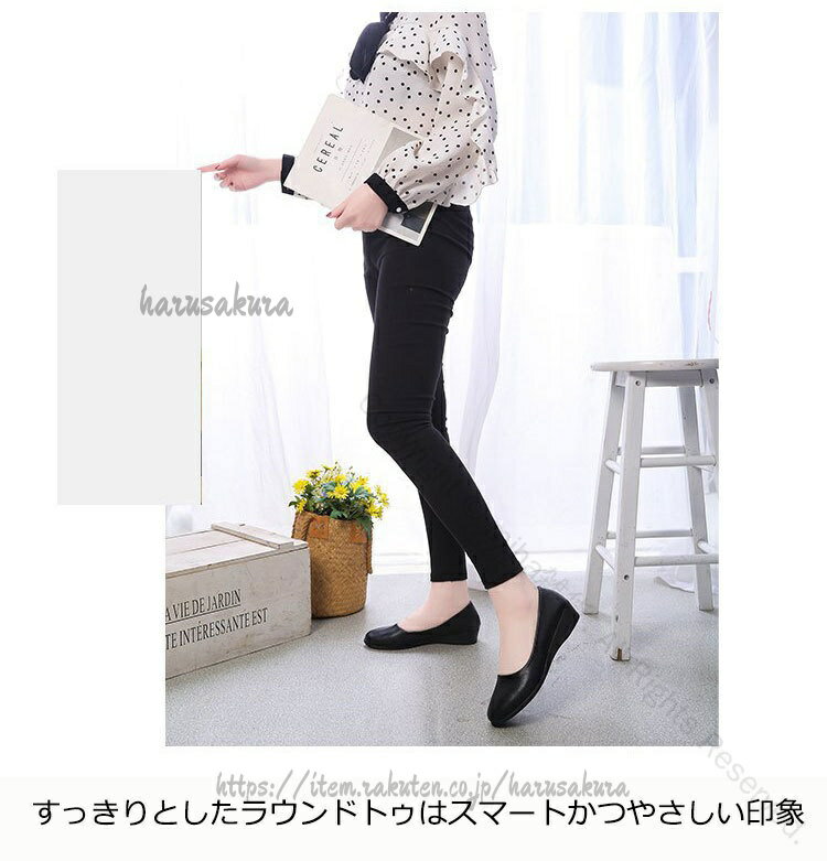 商品説明商品名長時間はいても足が疲れにくい&痛くなりにくいので、たくさん歩く日にもおすすめです。ぱっと見はぺたんこのフラットシューズに見えるのに、約3cmヒールのおかげで、すらっと足長に。誰でも履けるシークレットシューズです♪OLさんの通勤...
