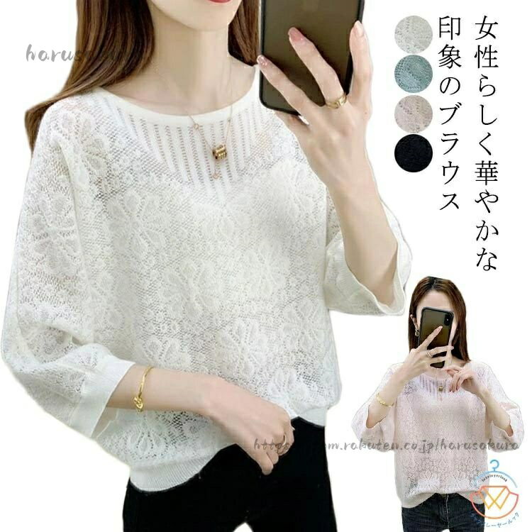 7分袖 通気 春夏秋 トップス 涼しい トップス シャツ ブラウス 新登場! ホワイト ブルー ピンク ブラック S M L XL 2XL 3XL