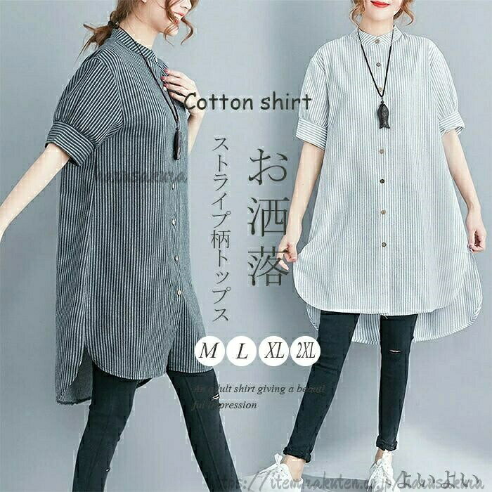 [カラー]:2色入り表示サイズ:M/L/XL/2XLM着丈98cm バスト100cm 肩幅:43cm 袖丈:23cmL着丈99cm バスト104cm 肩幅:44cm 袖丈:24cmXL着丈100cm バスト108cm 肩幅:45cm 袖丈:...