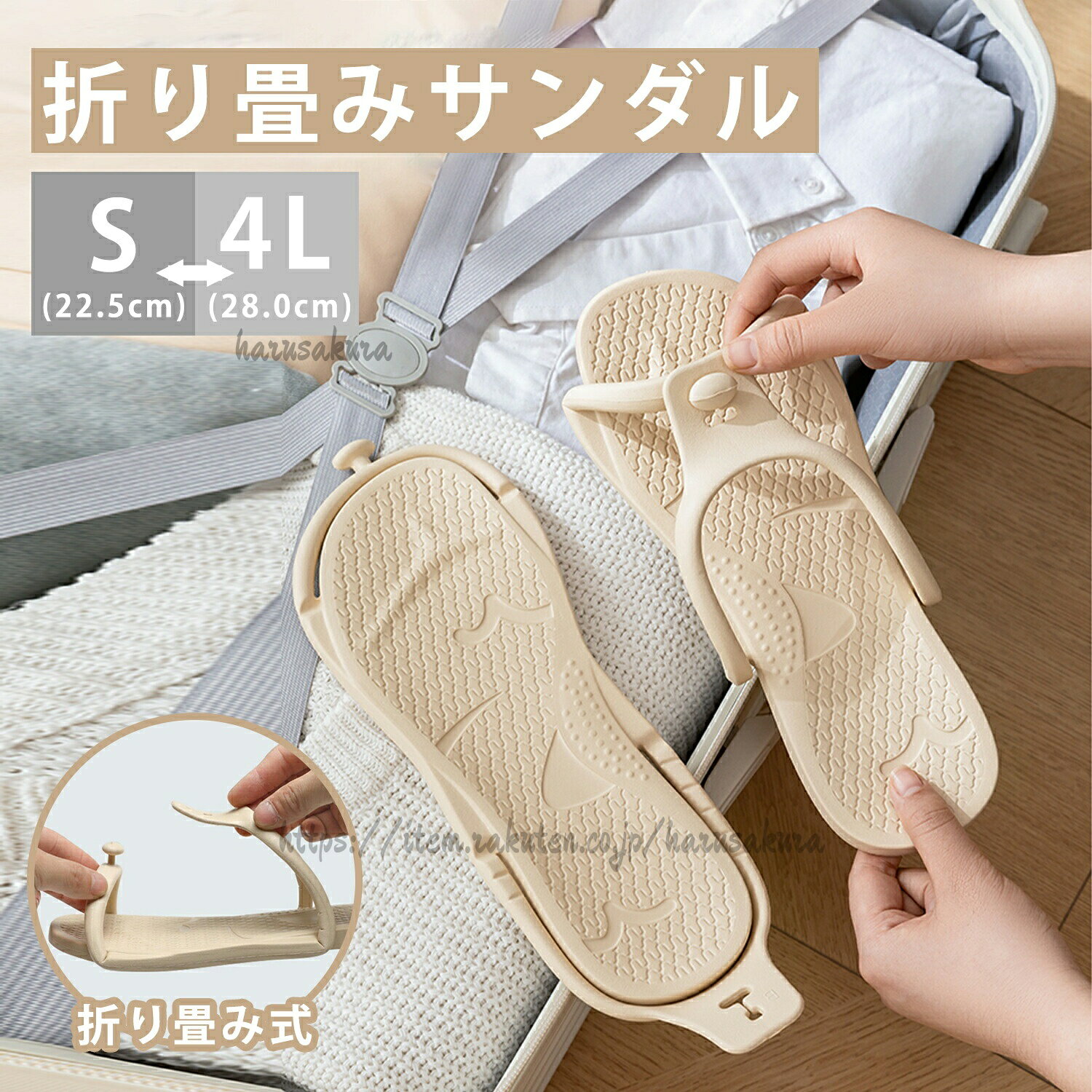 商品詳細商品名折り畳みサンダル 男女兼用 シャワーサンダル 旅行 出張 折り畳みスリッパ レディース メンズ 携帯スリッパ バススリッパ ビーチサンダル 夏 EVA やわらか 軽量 水洗い 速乾 防災グッズ 折りたたみ 組み立て シンプル ...