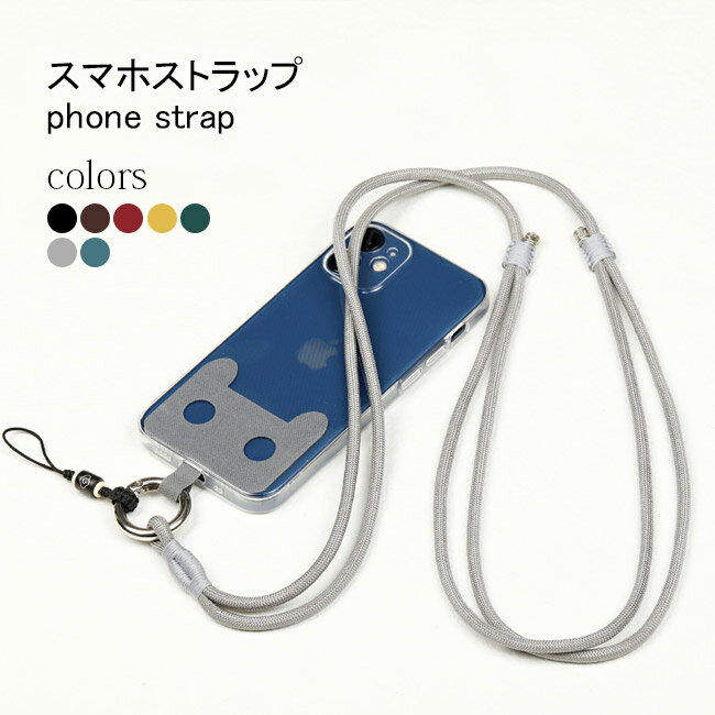 メーカー希望小売価格はメーカーカタログに基づいて掲載しています商品詳細男女兼用、斜め掛け?首掛けスマホストラップが新入荷スマホの落下や紛失防止や、両手をリリースためのマストアイテムシンプルな無地丸ヒモのデザインで人選ばずに使えて、合わせやす...