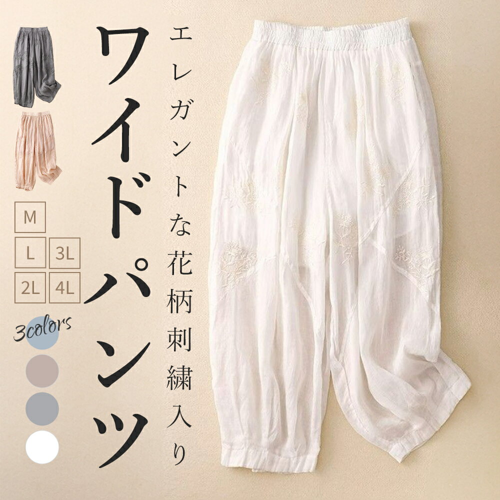 商品説明サイズMサイズ 総丈89cm ヒップ106cm おすすめ体重：47.5-57.5kg Lサイズ 総丈90cm ヒップ110cm おすすめ体重：57.5-65kg XLサイズ 総丈91cm ヒップ114cm おすすめ体重：65-72....