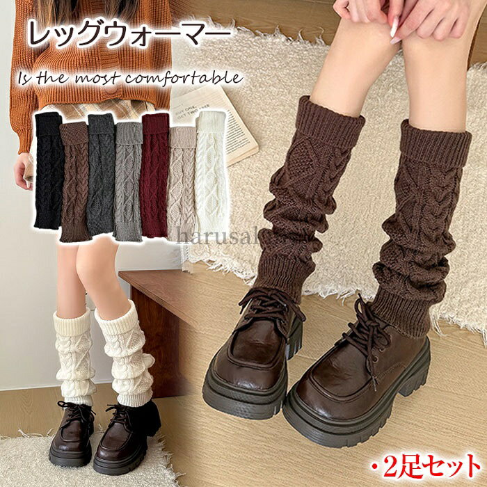 商品詳細 ふんわりルーズなシルエットがかわいい薄手レッグウォーマー♪ 柔らかくふわふわ素材でやさし履き心地♪ くしゅっとしたボリューム感が魅力のレッグウォーマー♪ ボリューム感のあるシルエットが脚を細見せ＆華奢見せ♪ お手持ちのソックスを合...