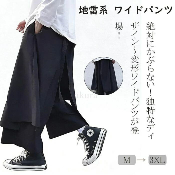 商品仕様 肌触りが優しく通気性もよく、汗をかいても蒸れ感がなく着心地とてもいいです。 360°美しいシルエットがこの魅力ズボンの登場です。細かいところも見逃せないファッショナブルな工夫！シンプルなシルエット・流暢なラインがカジュアルな雰囲気...