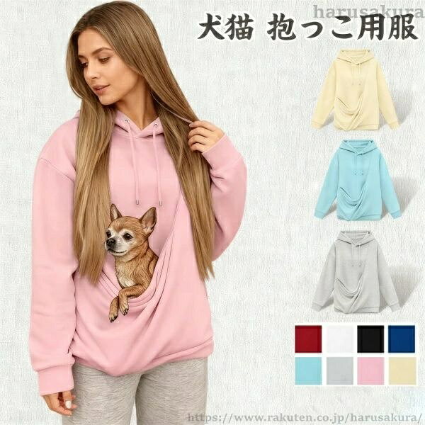 商品仕様 素材の特徴: パーカー メンズ 裏起毛 高密度で柔らかな素材を採用しており 肌に直接触れてもチクチクしません 適度な伸縮性があり ペットを抱っこする時も動きを妨げず 通気性が良く こもりにくいので 長時間の着用でも快適です。 シル...