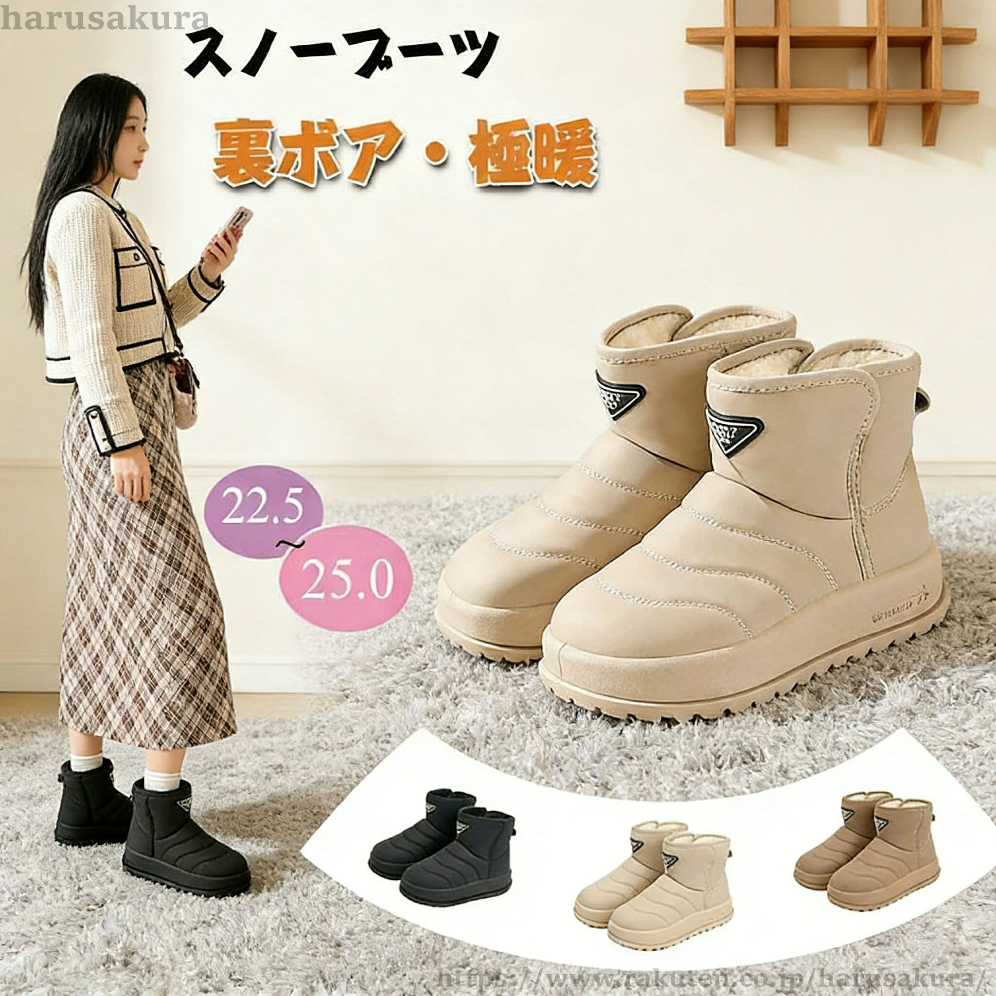 商品仕様 寒い時期の定番！レディースのショートブーツ。内側にはふかふかのファーが施されており、足元を温かく包み込みます。 落ち着いた雰囲気を醸し出し、上品で洗練された印象を与えます。フェイクレザー素材はクールでモダンな印象を与え、雨や雪にも...