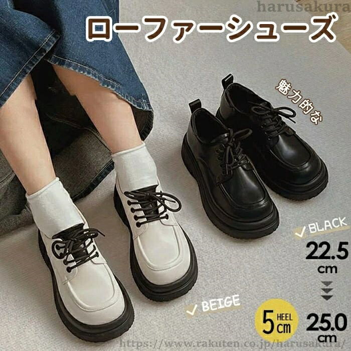 セット内容&nbsp;✽.*꙳ レースアップ シューズ「記載のないアクセサリー、小物等は付属されません」 素材&nbsp;✽.*꙳ PU カラー&nbsp;✽.**...