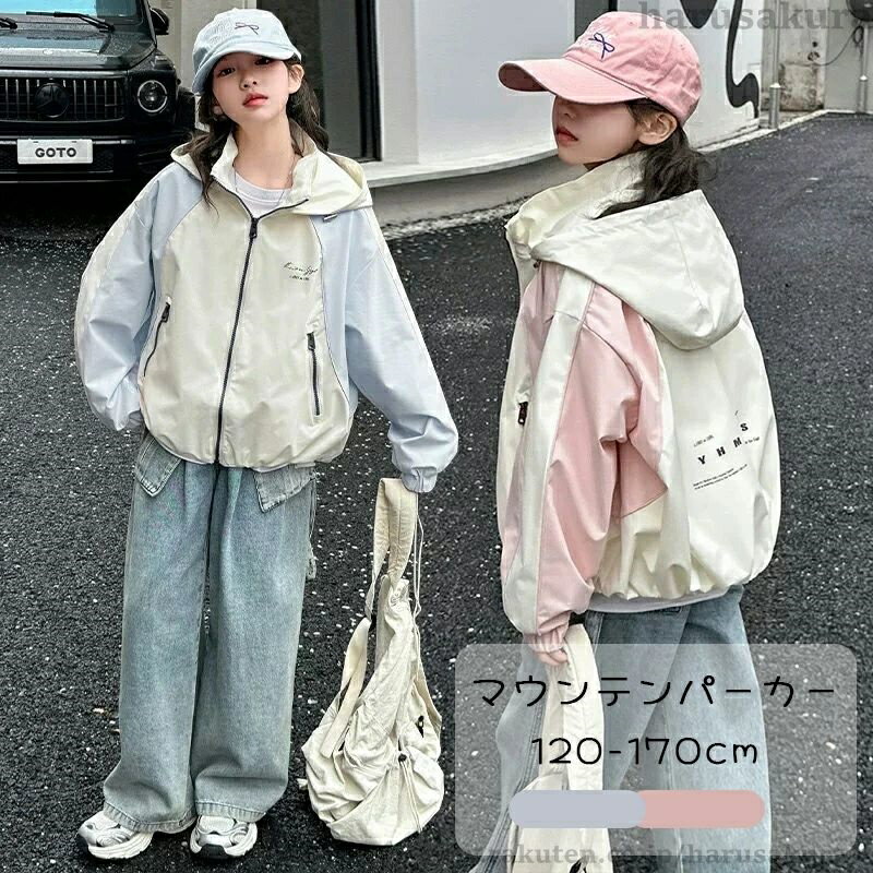 セット内容&nbsp;✽.*꙳ ジャケット単品 「記載のないアクセサリー　小物等は付属しません」 素材&nbsp;✽.*꙳ ポリエステル カラー&nbsp;✽.**...