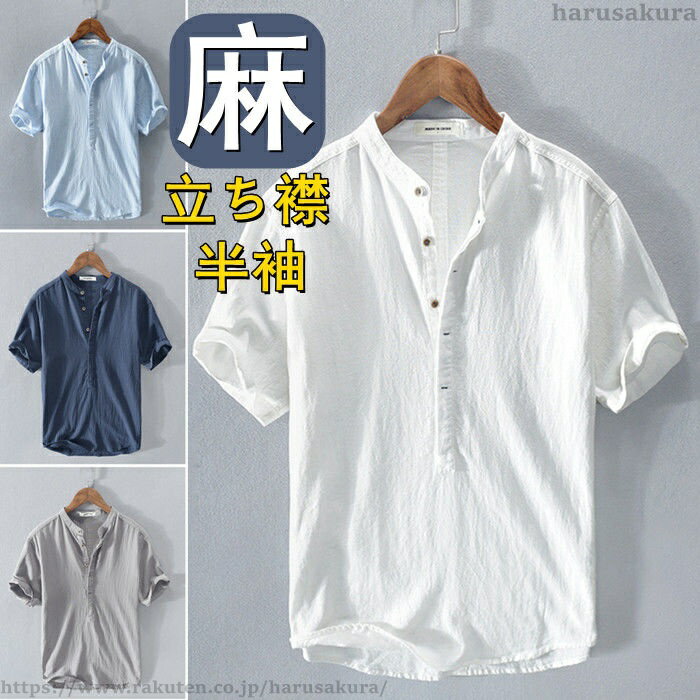 サイズ「単位/cm」 着丈 肩幅 身幅 袖丈 　M　 68 41 48 19 L 69 43 50 20 XL 70 45 52 21 XXL 71 47 54 22 3XL 72 47 56 23 ※表記サイズは平置き・メジャーで採寸した...
