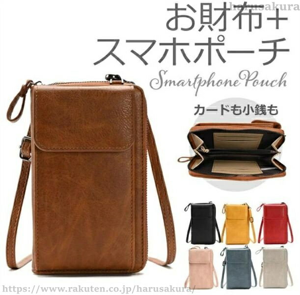 ■素材：PUレザー、内側ポリエステル当店は他の店舗と在庫を共有し、商品の販売をおこなうとおりますため、ご注文をいただいた商品が在庫切れの状態になっている可能性をご承知おきください。通常の商品は発送まで約5日間を予想しておりますが、発送前には...