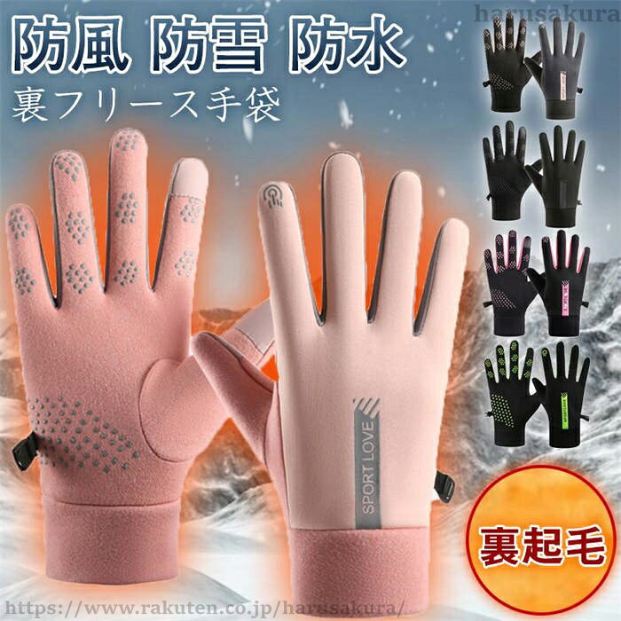 商品詳細 カラー:/ピンク/グリーン/ブラック/ライトピンク/グレー サイズ:/ワンサイズ 【商品説明】 保温性や透湿性に優れた手袋、ジャケットのポケットやバックカントリーパックに入れても邪魔にならない薄型ながら、 適度な保温性もしっかり備...
