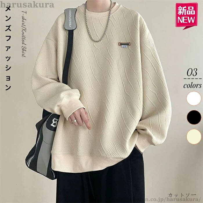 ---------商品詳細--------- ◇サイズ：M/L/XL/2XL/3XL ※詳細は画像をご参照ください。 ◇カラー：ブラック ホワイト　杏色 ◇材質：ポリエステル---------商品詳細--------- ◇サイズ：M/L/X...