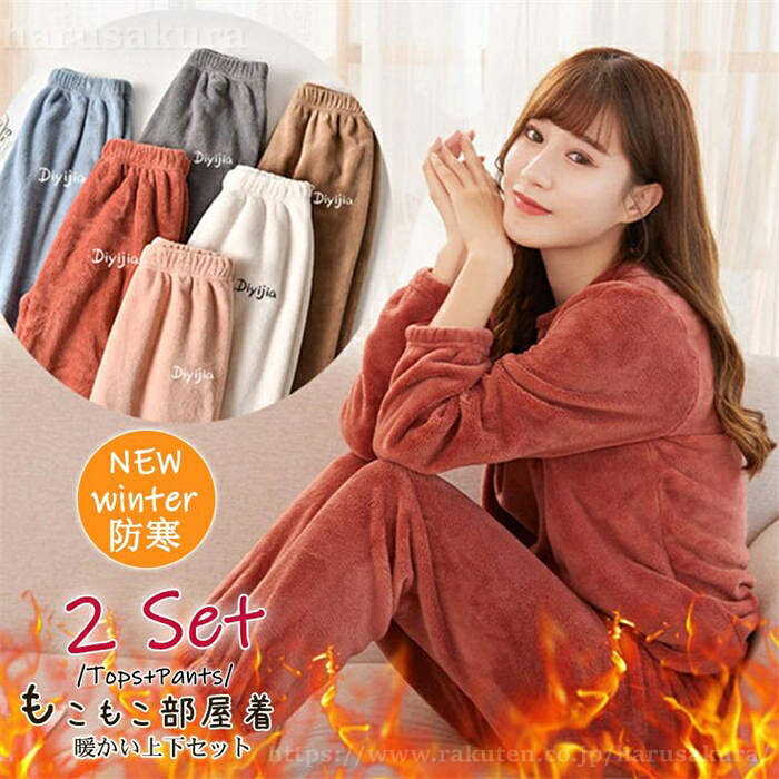 ■素材 素材:ポリエステル、その他 ------------- ■サイズ（SIZE） 総丈:約64cm 袖丈:約55cm ズボン丈:約95cm ヒップ:約106cm 当店は他の店舗と在庫を共有し、商品の販売をおこなうとおりますため、ご注文を...