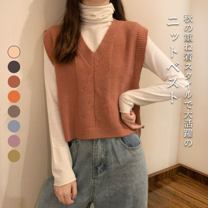 メーカー希望小売価格はメーカーカタログに基づいて掲載しています秋の重ね着スタイルで大活躍のニットベスト ウエストあたりまでカバーしてくれるショート丈 すっきりとした印象を与えるVネック 少し起毛感のある生地で、旬の雰囲気が溢れる ●おすすめ...