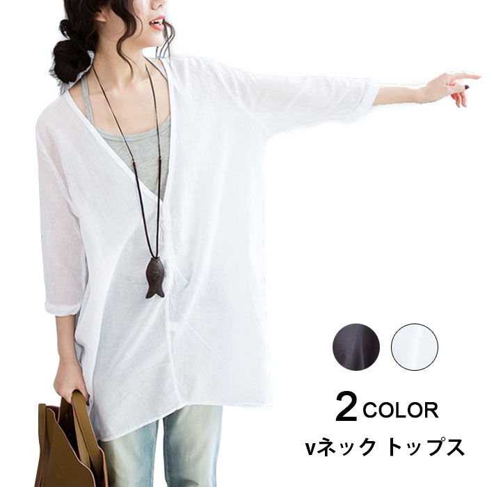 メーカー希望小売価格はメーカーカタログに基づいて掲載していますやわらかな肌ざわりが魅力の綿と、通気性がよく清涼感のあるブラウス 汗ばんでもべとつきにくいさらさらの生地感は素肌に触れてもノンストレスで、毎日心地よく着用できます 顔まわりはすっ...