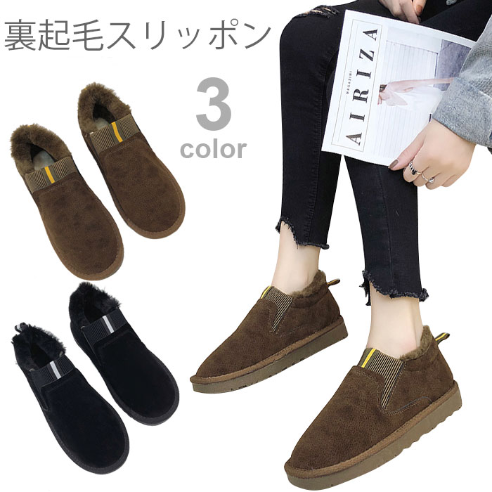 メーカー希望小売価格はメーカーカタログに基づいて掲載しています暖かく履ける裏起毛スリッポンシューズ 歩きやすいフラットソールが嬉しい 季節感が溢れる落ち着いた3カラー展開 履き口はゴア入り仕様なので、履き脱ぎらくらく ●おすすめポイント 《...