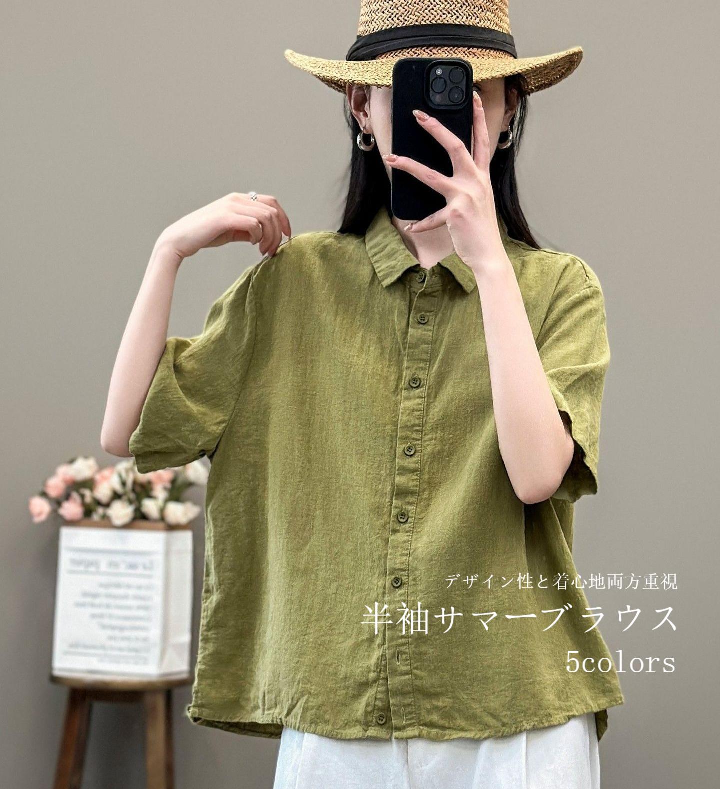 商品説明サイズMサイズ 着丈61cm 肩幅37cm バスト108cm 袖丈16cm Lサイズ 着丈62cm 肩幅38cm バスト112cm 袖丈17cm XLサイズ 着丈63cm 肩幅39cm バスト114cm 袖丈18cm 2XLサイズ ...