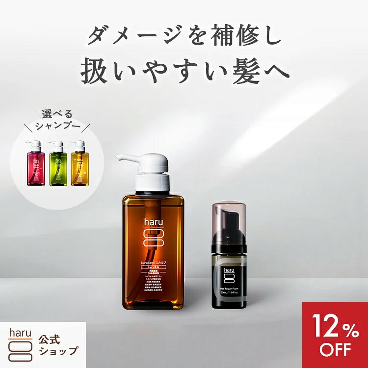 メーカー希望小売価格はメーカーサイトに基づいて掲載しています。 各商品の詳細は コチラ（1）ご注文後の商品のキャンセル・変更は、一切受け付けておりません。 　　　※配送中の事故等で破損が生じた場合、またはご注文内容と異なる商品が届いた場合を...
