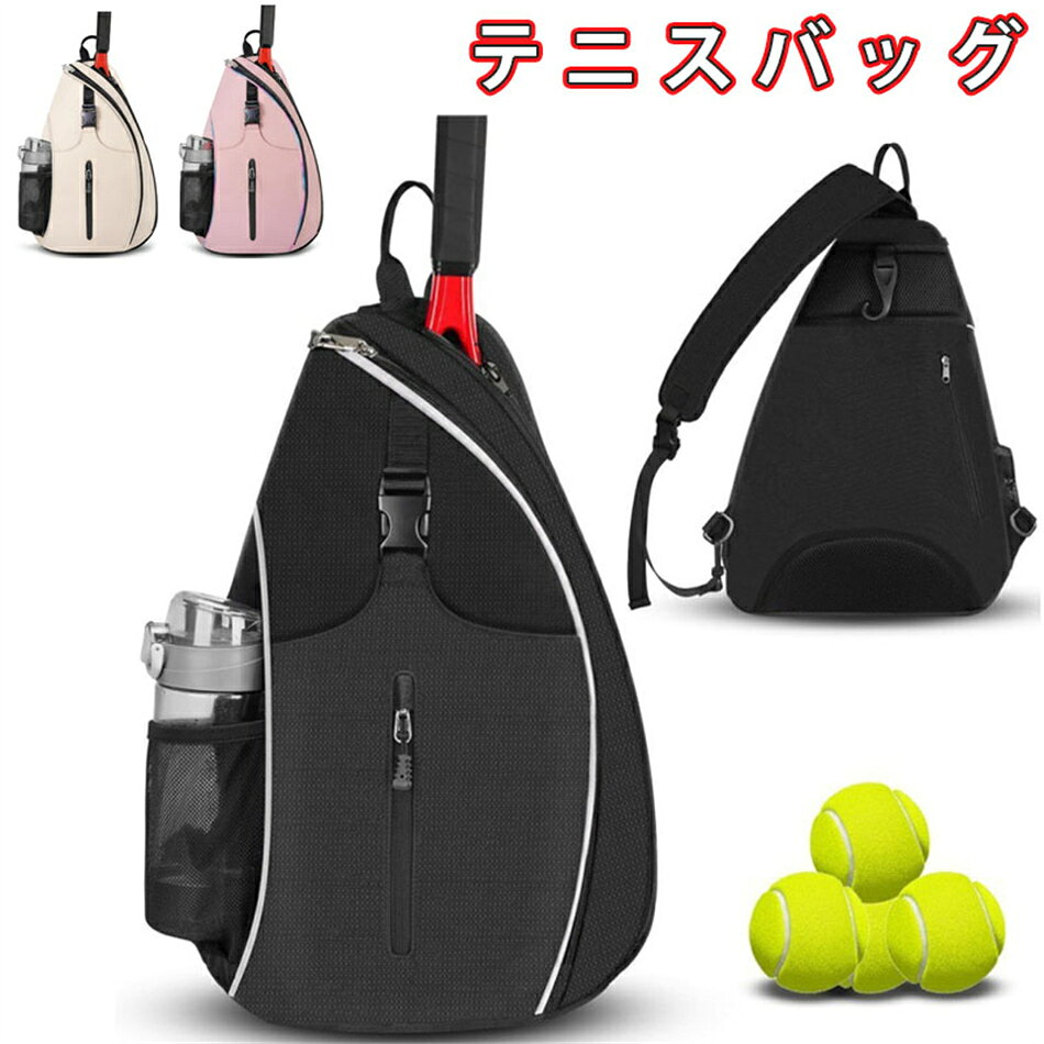 サイズについての説明 製品サイズ：33×12×49cm 梱包サイズ：50×34×4cm 重量：0.46kg。 ※商品のサイズは手作業で測定させて頂いておりますので、若干の誤差があります。 素材：オックスフォード 色：ピンク /ブラック/ ベージュ