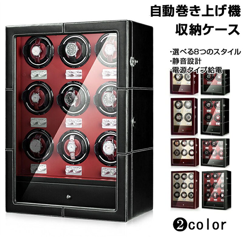 時計に合わせて5段階毛一ド切替 OFF停止 時計回り一停止一繰り返し 【約2分動作一約6分停止一繰り返し】 反時計回り一停止一繰り返し 【約2分動作一約6分停止一繰り返し】 時計回り停止一反時計回り停止一繰り返し 【時計回り約2分動作、6分...