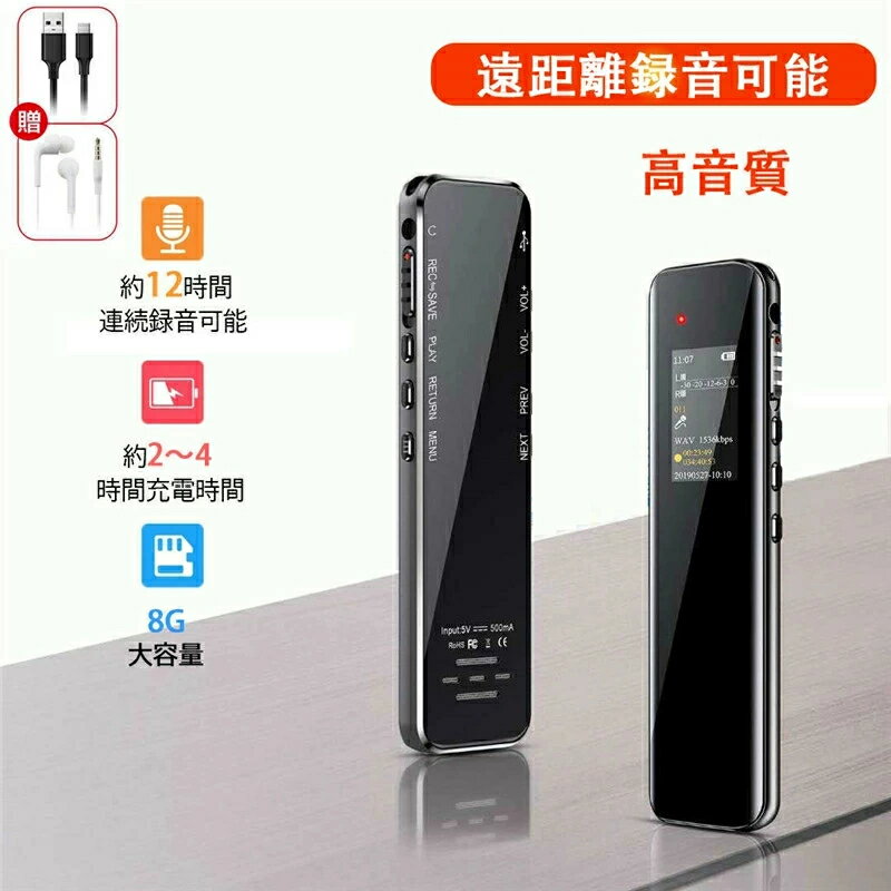 商品情報 商品番号：A618 サイズ ：100 mmx 27 mmx 9 mm 表示画面 ： サイズ：0.96インチ TFTカラーモニター ：解像度80*160 ディスク容量 ：8 GB 重量：39g 録音フォーマット：WAV/MP3 録音...