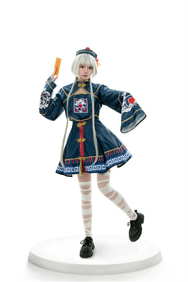 【3点セット内容】帽子、トップス、スカート。 【キョンシーになるコスプレ】あの有名な妖怪キョンシーのコスプレ、両手を前にピョンピョン跳ねて、大人数で揃えれば盛り上がることは間違いなしです。 【チャイナ風】チャイナボタンがポイントです。品質の...