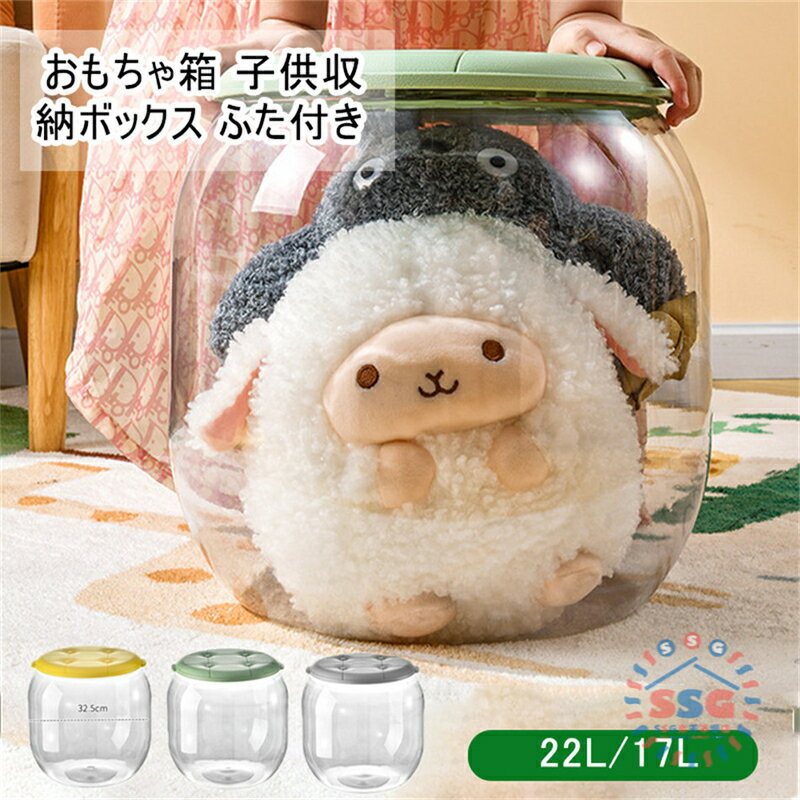 【蓋付き】デザインA：32.5*33cm、デザインB：29*33cm、雑貨を入れるだけでなく、家の装飾にもかわいいです。複数のパターンや色があるので、彩る生活を作りましょう。 【上質な材料を採用】上質なプラスチック材料を選んで、長く使えます...