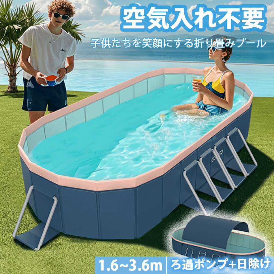 こんなお悩み、ありますか？ 子供や愛犬とプール遊びを楽しみたい！でも、場所がないから心配。 川や海は深いため、流されたり溺れたりする心配があり… 犬用のプール施設するのは時間があんまりない。 ★そこで、そんな悩みを解消するのが、こちらのプー...