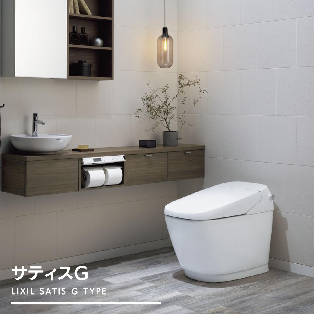 サティス G6 【YBC-G30S DV-G316】床排水 LIXIL リクシル INAXイナックス タンクレストイレ 保証付きのレビュー・クチコミとして参考になる投稿1枚 ...