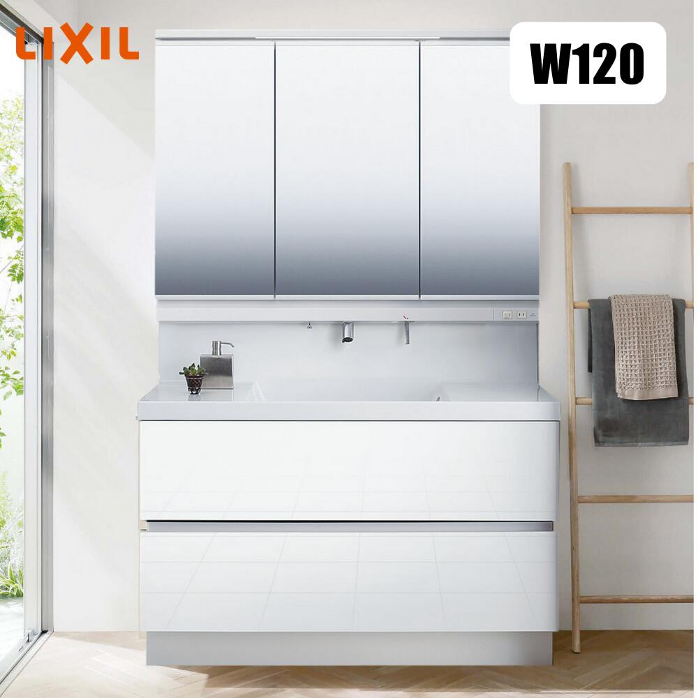 【写真付きレビュー】リクシル 洗面台 120cm MV 1200幅 フルスライドタイプ 3面鏡 LED照明 シングルレバーシャワー水栓 曇り止め付 LIXIL 洗面化粧台 おしゃれ 【安心の ...