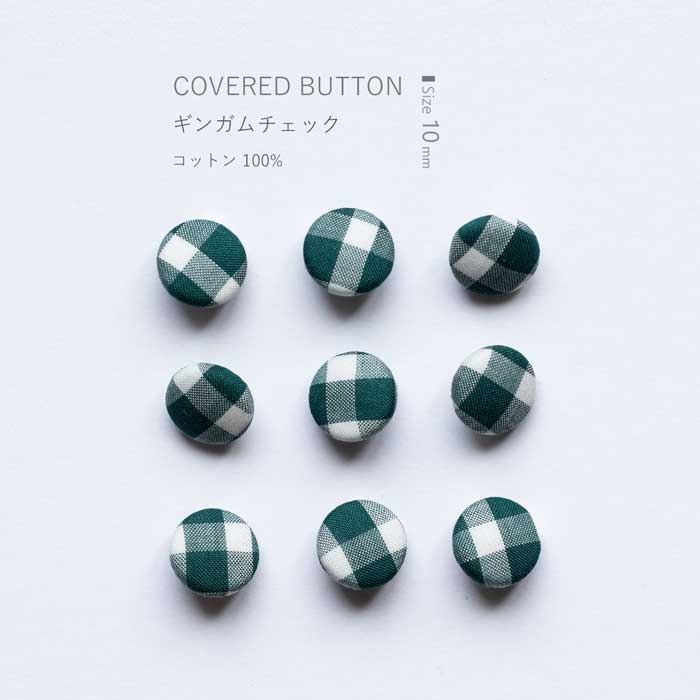 &nbsp; ◆◇------------------------------------------ 　ギンガムチェック柄 包みボタン （くるみボタン, つつみボタン） お手持ちのワンピースやチュニック、 ブラウス等とのボタン取替えで 違...