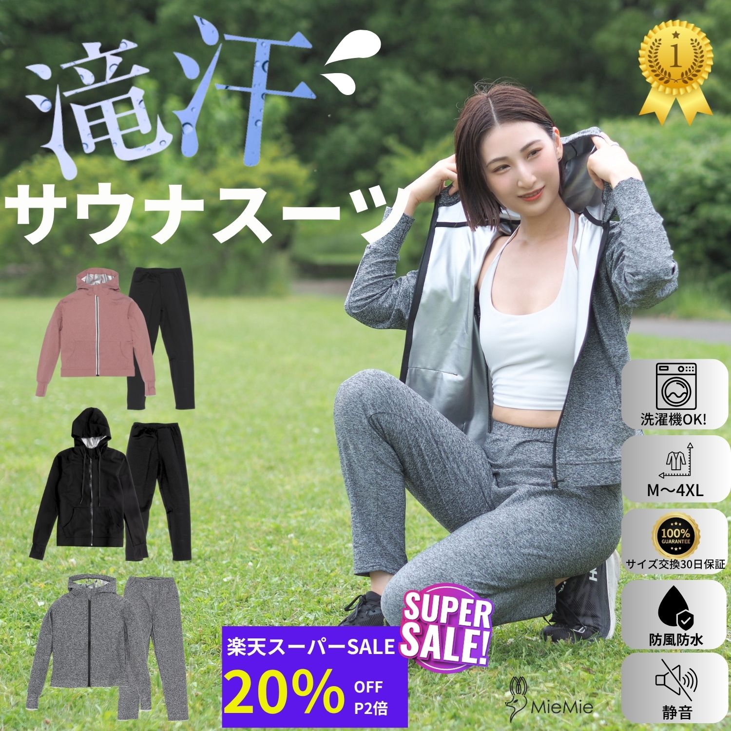 商品情報素材/材質ポリエステル90％　スパンデックス10％　シルバーコーティングサイズ/寸法M 着丈58 バスト94 肩幅42 袖丈64 ウエスト60-80 ヒップ86 パンツ丈94L 着丈60.5 バスト98 肩幅43 袖丈65 ウエスト...