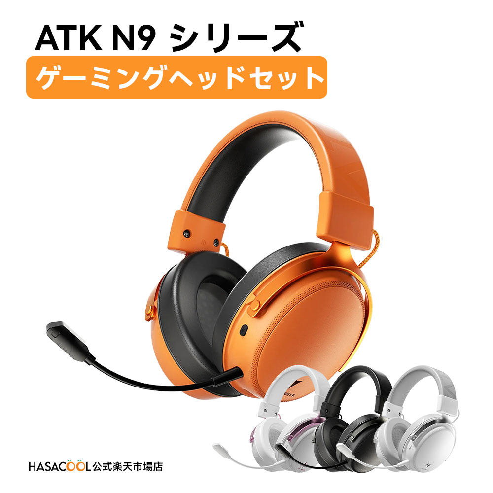 商品詳細 次世代53mm大型ドライバー搭載 ・迫力ある低音と繊細な高音を両立。足音や銃声の位置も正確に捉え、没入感の高いゲーム体験を実現。これにより迫力あるサウンドフィールドを提供します。砲弾の轟音、銃撃の爆発音、そして周囲の細微な音まで、...