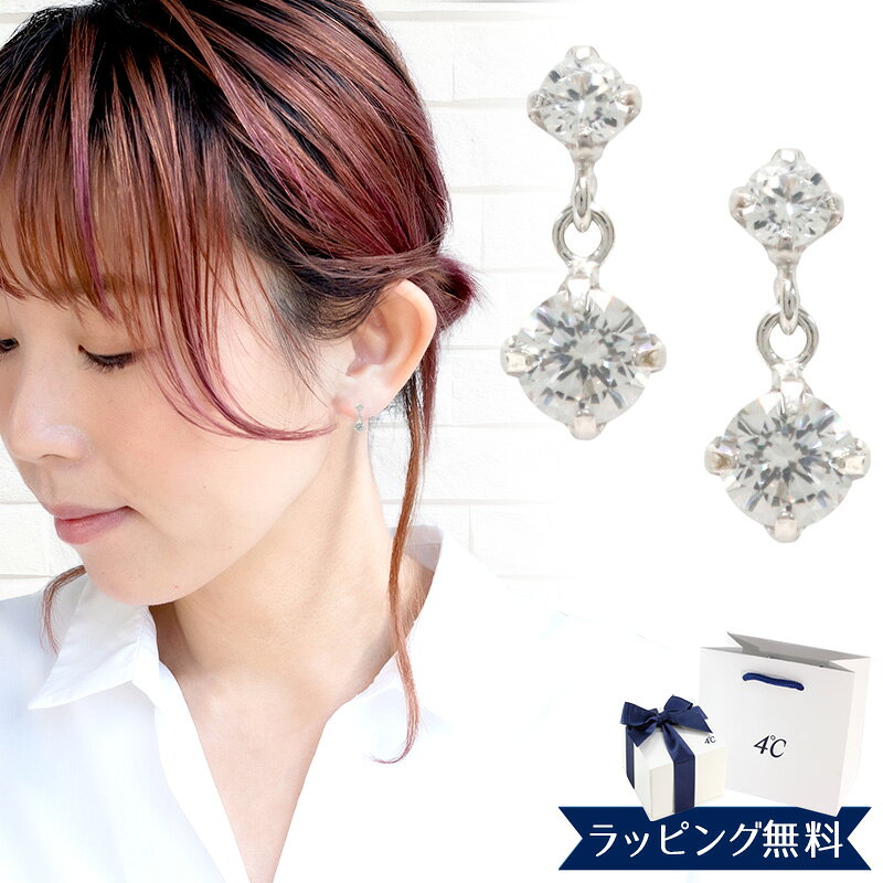 INTRODUCTION　-　商品説明　- 2石のキュービックジルコニアが輝くシンプルなピアス。揺れるチャームが光を受ける度にきらめきます。ホワイトゴールドの清楚な輝きも美しい、様々なスタイルに合わせやすい、ギフトにもおすすめのデザインです...